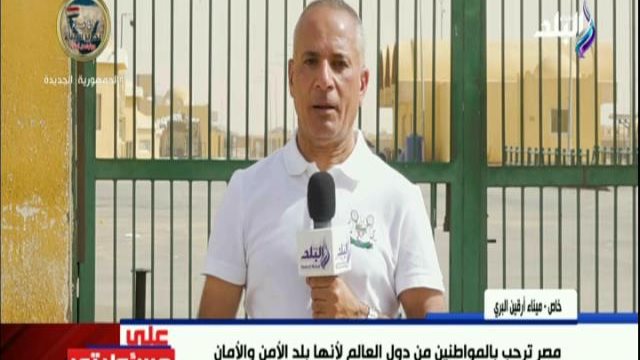 أحمد موسى من معبر أرقين مصر تفتح أبوابها لاستقبال الأشقاء السودانيين
