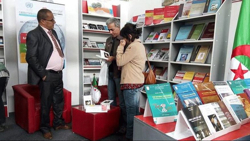 صدى السعودية | الجزائر: تنظيم النسخة ال 26 من المعرض الدولي للكتاب ...