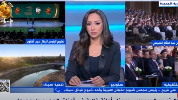 رئيس مجلس شيوخ القبائل العربية سيناء تعيش عصرها الذهبي في عهد السيسي
