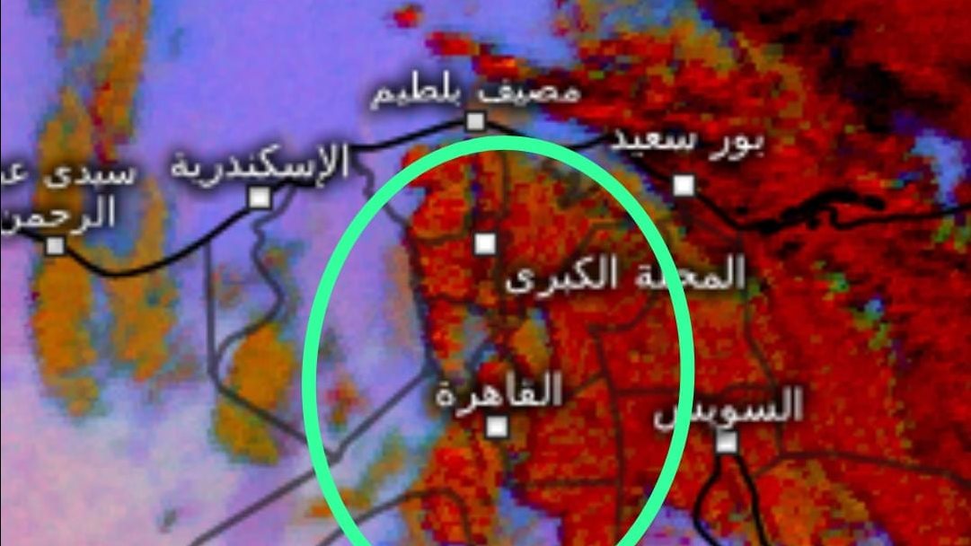 طقس أول أيام عيد الفطر الأرصاد تفجر مفاجأة بشأن الأمطار وانخفاض الحرارة