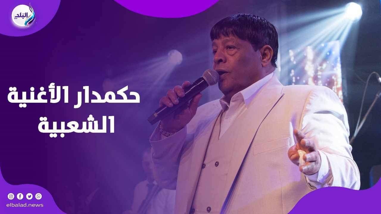 From Insult to Reward: The Surprising Twist of Abdel Baset Hamuda's ...