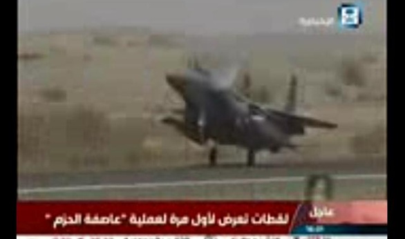 بالفيديو «التليفزيون السعودي يبث لقطات تعرض للمرة الأولى لـ«عاصفة الحزم