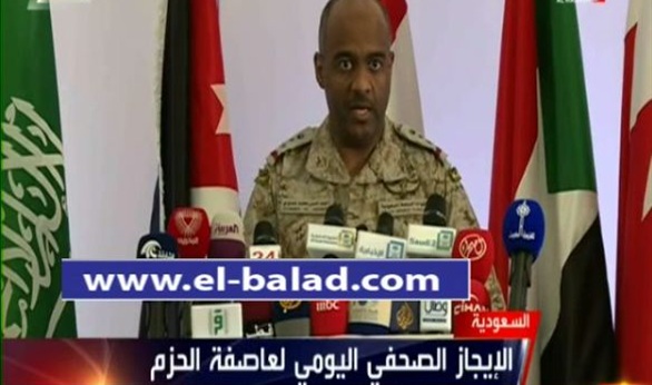 بالفيديو «عاصفة الحزم دمرنا كهفا يحوي صواريخ سكود وبالستية