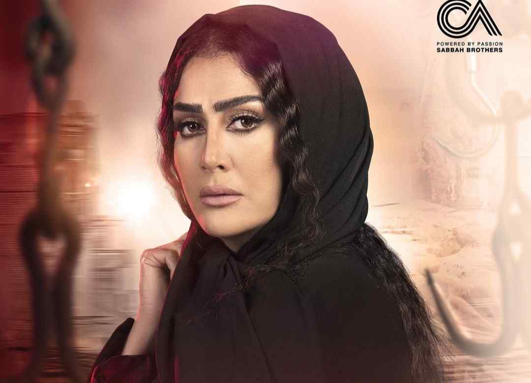 لحم غزال كل ما تريد معرفته عن المسلسل وأحداث الحلقة الأولى