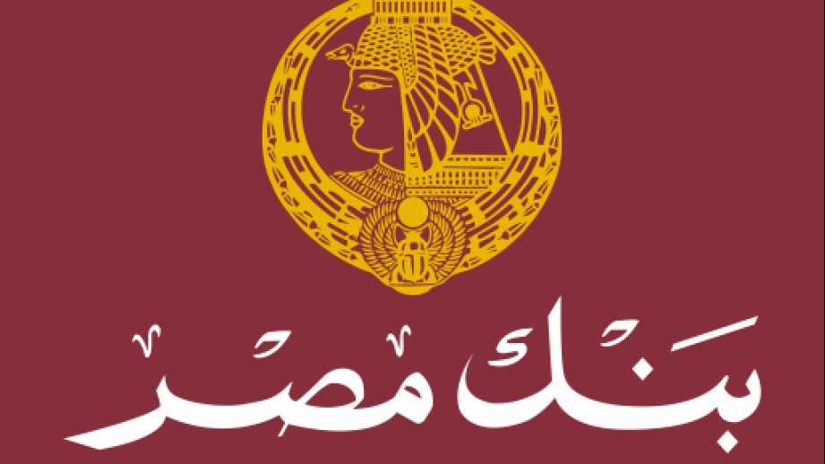 بنك مصر يصدر شهادة ادخارية بعائد 25% لمدة عام