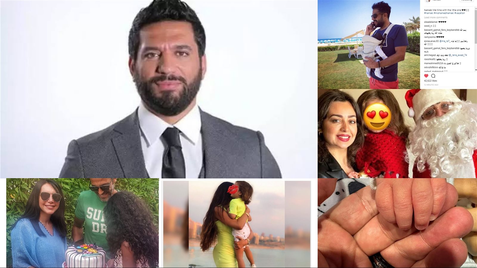 نجوم يخفون وجوه أبنائهم حسن الرداد ينشر صورة يد مولوده وحماقي فعلها