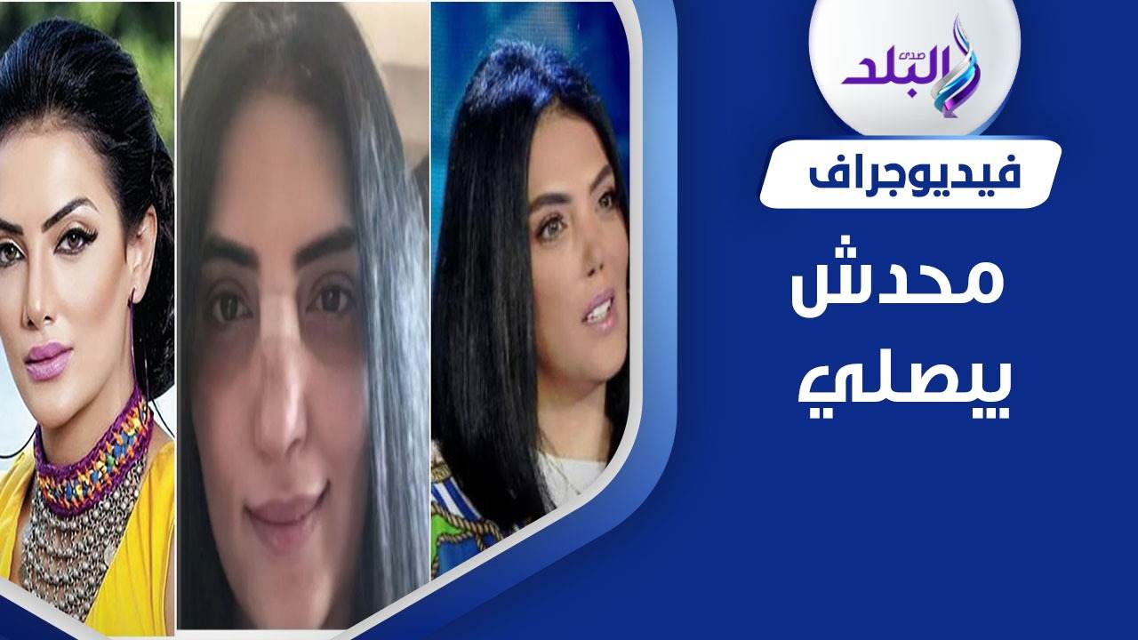 27 عملية في هذه المناطق حورية فرغلي تكشف سرا لأول مرة فيديوجراف