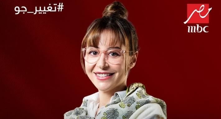 بـ البرومو الرسمي.. المخرجة مريم أبو عوف تروج لـ تغيير جو