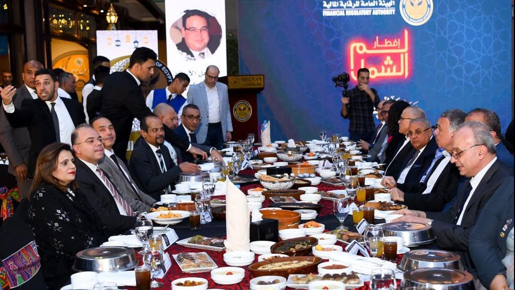 وزيرة الهجرة تشارك في حفل إفطار الهيئة العامة للرقابة المالية